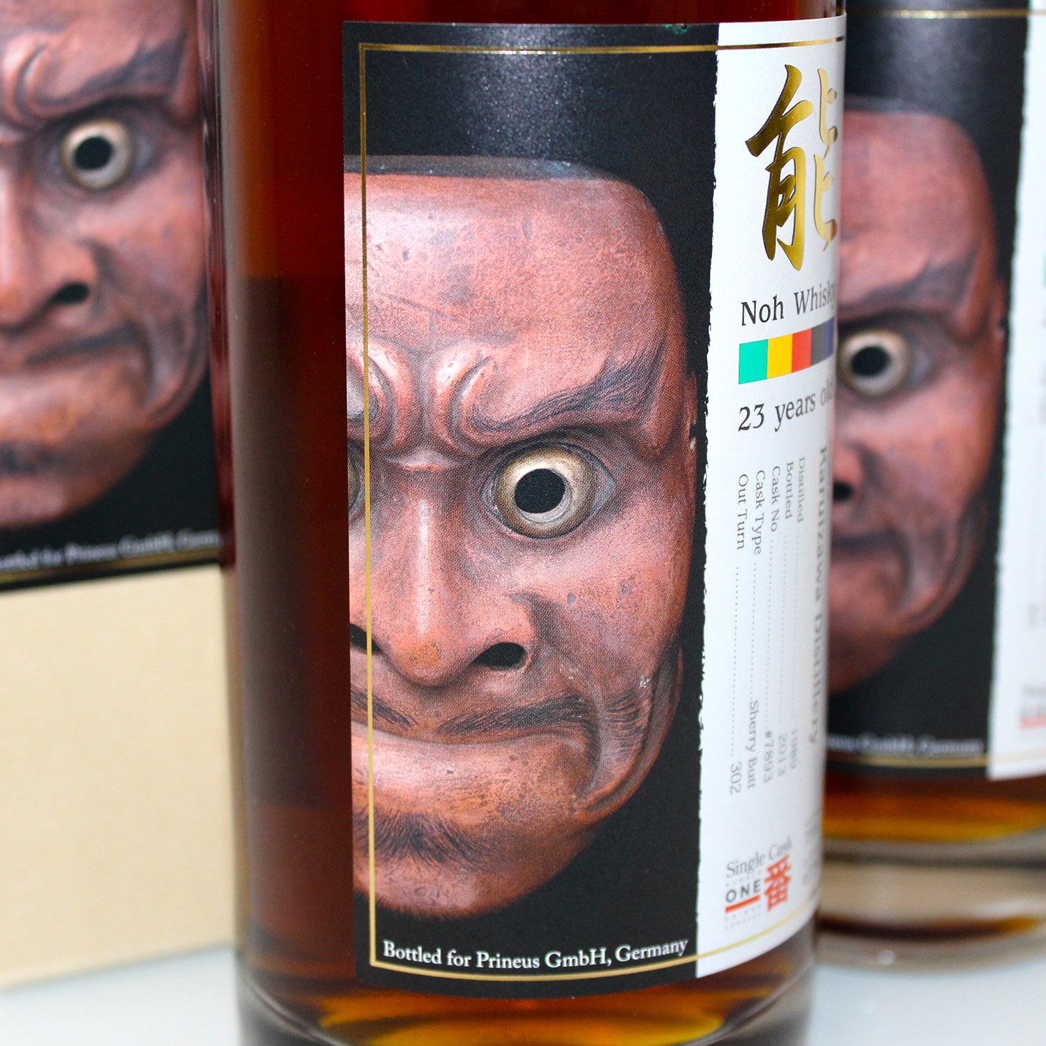 Karuizawa 1989 23 Year Old | Number One Drinks | Whisky-Ankauf